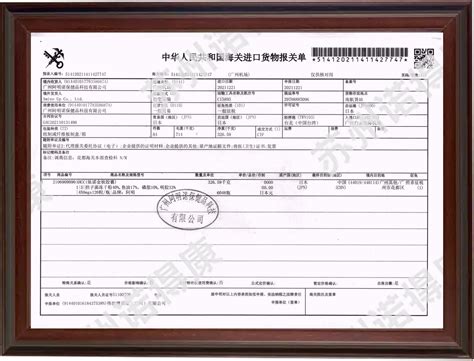 关于依诺金 依诺金官网