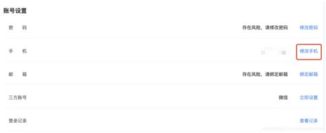 新手指南｜欢迎来到csdncsdn网站 Csdn博客