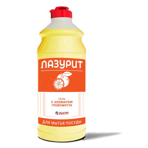 ჭურჭლის სარეცხი გელი ლაზურიტ გრეიფრუტი Shevardeni