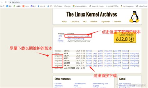 linux内核下载流程 linux内核源码下载 csdn博客