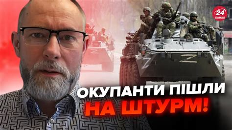 ⚡️ЖДАНОВ На фронті ЕКСТРЕНІ ЗМІНИ Окупанти пруть як скажені Де просунувся ворог