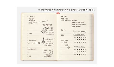 더쿠 데일리리포트 다이어리