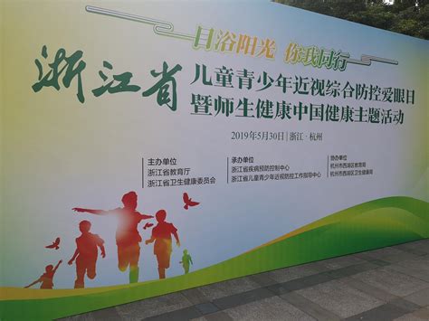 国家疾控局：2022年我国儿童青少年总体近视率为519权威发布浙江省儿童青少年近视防控工作指导中心