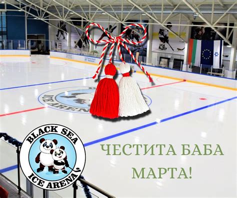 Ледена пързалка Black Sea Ice Arena Кранево Kranevo