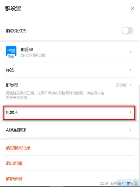 prometheus alertmanager webhook dingtalk实现钉钉告警 prometheus webhook dingtalk csdn博客
