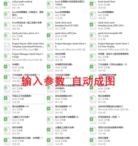 怎绘制横道图 Excel怎么画横道图 正数办公