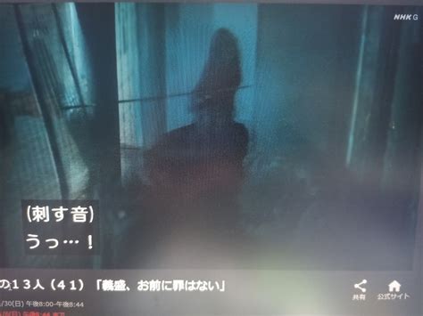 Code On Twitter