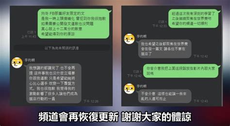 復盤之戰終局狗哥Cyo和解盼觀眾停怒火聚焦世界賽就好 ETtoday遊戲雲 ETtoday新聞雲