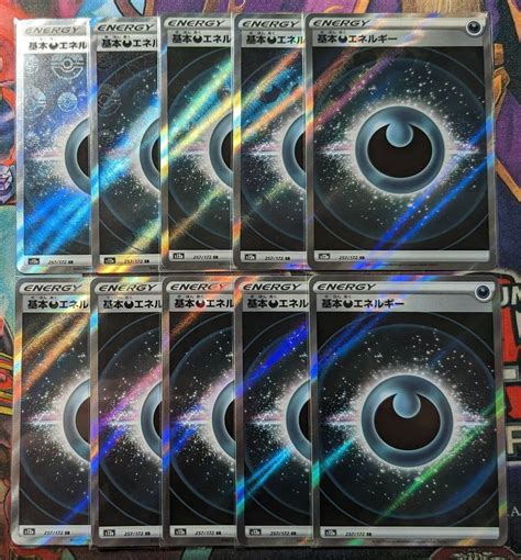 Yahooオークション ポケモンカード 基本あくエネルギー Sr 10枚セッ