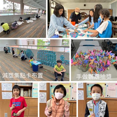 減塑成果頒獎 校園減塑百萬集點