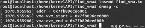 Linux内核API find vma 极客笔记