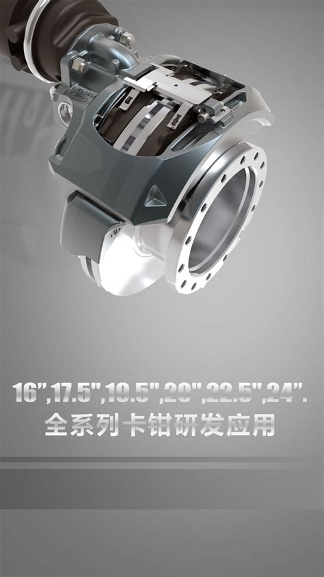 商用车高端气压盘式制动器专业制造商 山东越成制动系统股份有限公司