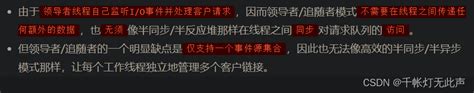 webserver 之 线程同步 andand 线程池（半同步半反应堆） 半同步半反应堆线程池 csdn博客