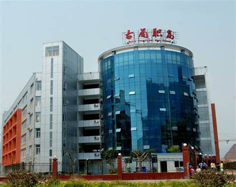 古蔺县职业高级中学校图册 360百科