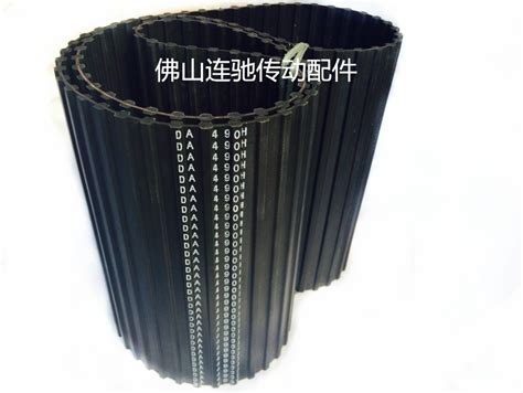 双面齿da 490h 98齿周长1245mm橡胶同步带工业皮带传动带齿带 虎窝淘