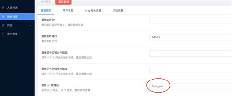 【docker魔法系列】npm与xui共存！nginx Proxy Manager搭配x Ui实现vlesswstls 教程！ 爱玩实验室