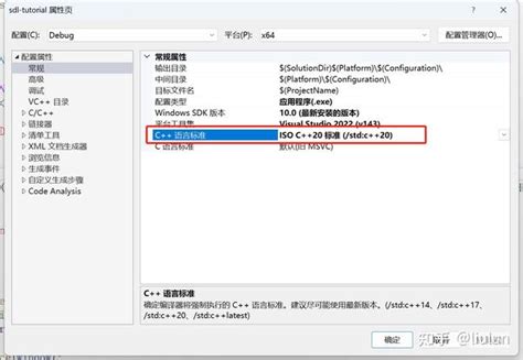 sdl2教程【一】环境搭建 知乎