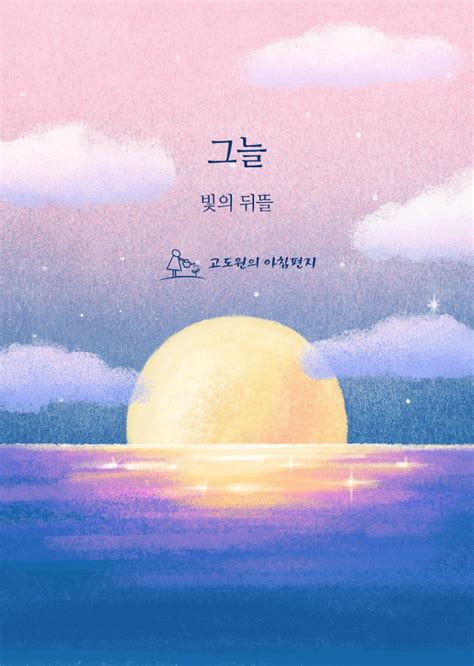 긍정적 사고 음식의 절제 규칙적인 운동