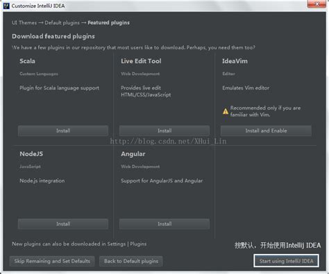 intellij idea安装教程 csdn博客