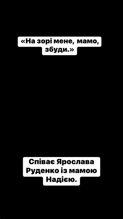 🇺🇦 НА ЗОРІ МЕНЕ МАМО ЗБУДИ🇺🇦Символічно в свій День народження