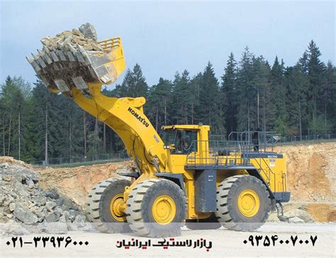 خرید انواع لاستیک لودر از بازار لاستیک ایرانیان همشهری آنلاین