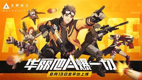Tencent Rilis Versi Beta Game Fps Mirip Overwatch Dengan Tampilan Anime