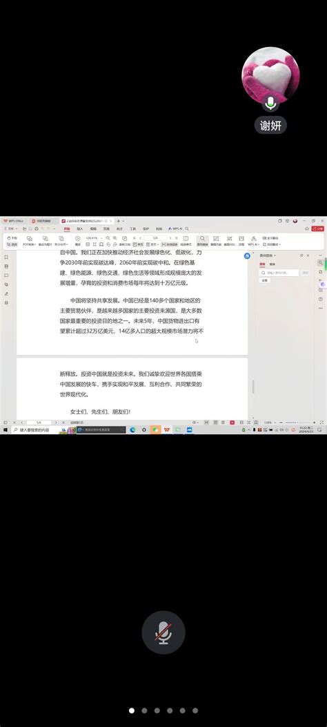 国际商学院各党支部召开2024年4月学习会 海南大学国际商学院