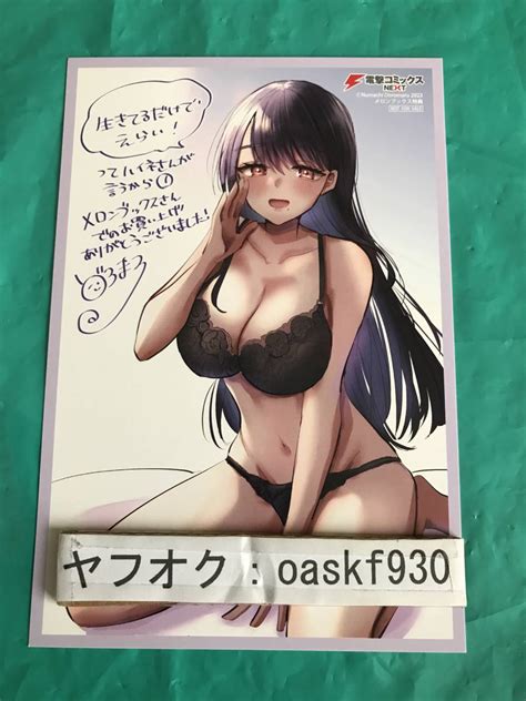 Yahoo オークション 生きてるだけでえらい ってハイネさんが言うから