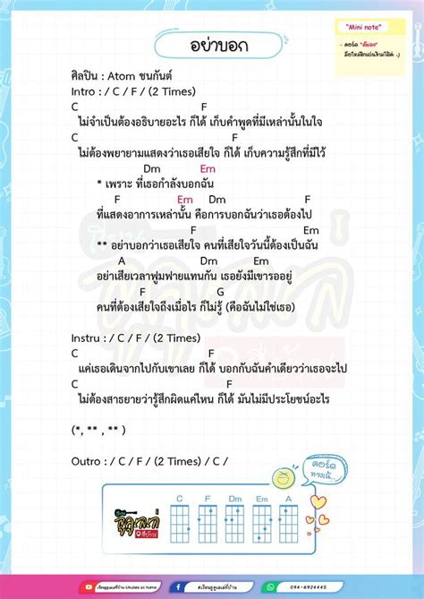 คอร์ดกีตาร์에 있는 Chutixan님의 핀