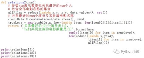 Python模拟分析演员之间亲密程度 腾讯云开发者社区 腾讯云