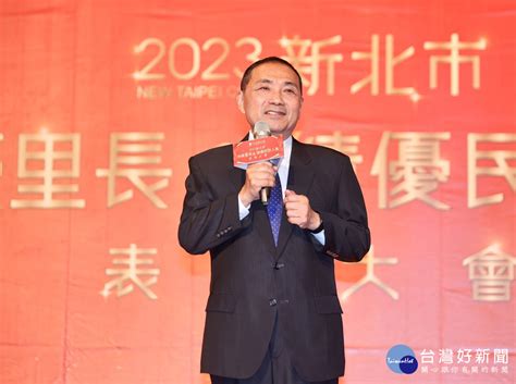 新北表揚特優里長及績優民政人員 板橋區18位里長獲頒特優殊榮