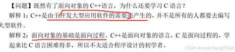【零基础c语言】第一节 C语言概述【数制进制码制】c语言 数制 Csdn博客