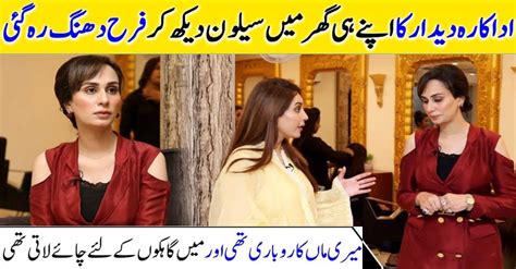 Khalida Riyasat Tv Actress Untold Story Biography Thepakistantoday