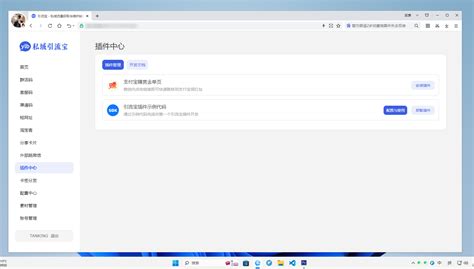 GitHub find xposed magisk yingliubao 引流宝 is dedicated to providing individuals and teams with