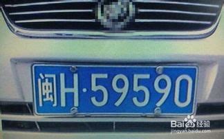 全国各地的车牌代号「呼和浩特智能停车场车牌识别系统」 行业资讯 四爱 全国各地的车牌代号「呼和浩特智能停车场车牌识别系统」 行业资讯 四爱