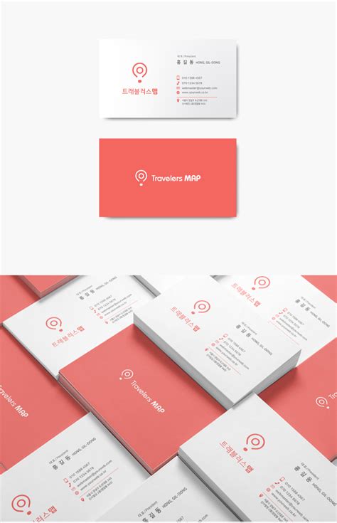 로고명함디자인