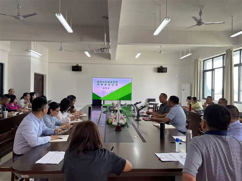 我院举行国家社科基金项目申报动员会暨国社申报辅导交流会 马克思主义学院