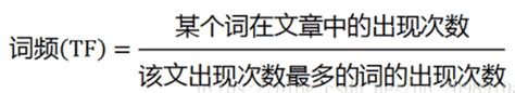 【自然语言处理基础技能（nlp）】jieba中文文本处理jiebacut Csdn博客