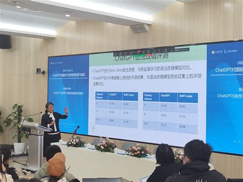 新闻公告 北京语言大学语言监测与智能学习研究组