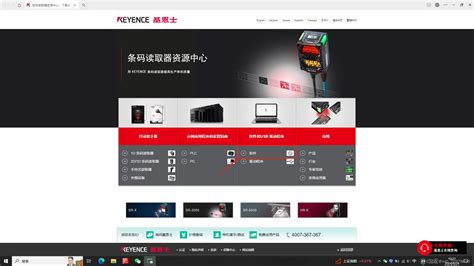 基恩士读码器调试软件安装基恩士读码器软件 Csdn博客