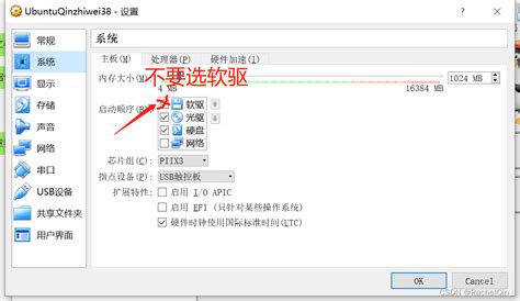 Oracle Vm Virtualbox 解决 不能为虚拟电脑 打开一个新任务”oracle Vm Virtualbox不能为虚拟电脑打开一个新任务 Csdn博客