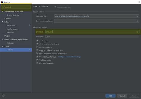 Intellij에서 Terminal창을 Git Shell로 교체하는 방법