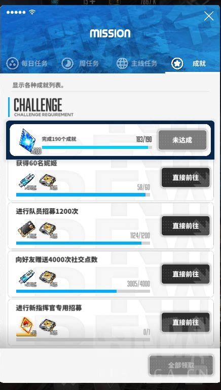 含晒预警 零氪开服玩家终于能破160了 Nga玩家社区