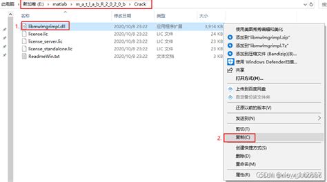 matlab2020b安装 matlab 2020b csdn博客