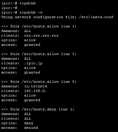 第6回 TCPWrappers hosts allow hosts deny とSSHの公開鍵認証についてLinux技術者認定機関 LPI