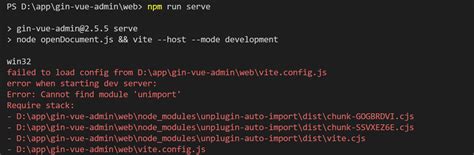 Bug · Issue 1385 · Flipped Auroragin Vue Admin · Github