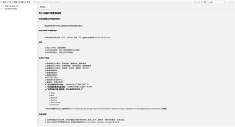 深度使用国产bg Tinkle数据库客户端—太赞了，居然还集成chatgpt Ai生成sql Csdn博客