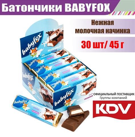 Шоколадные батончики BabyFox (БебиФокс) – купить шоколадный батончик на ...