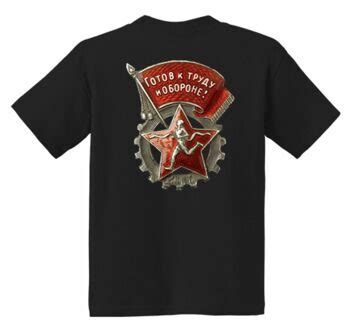 В наличии Футболка с принтом ГТО в компании Opermayki, Санкт-Петербург