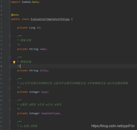 根据数据库表名生成java实体类、根据实体生成创建表语句提供表名生成对应的entity Csdn博客